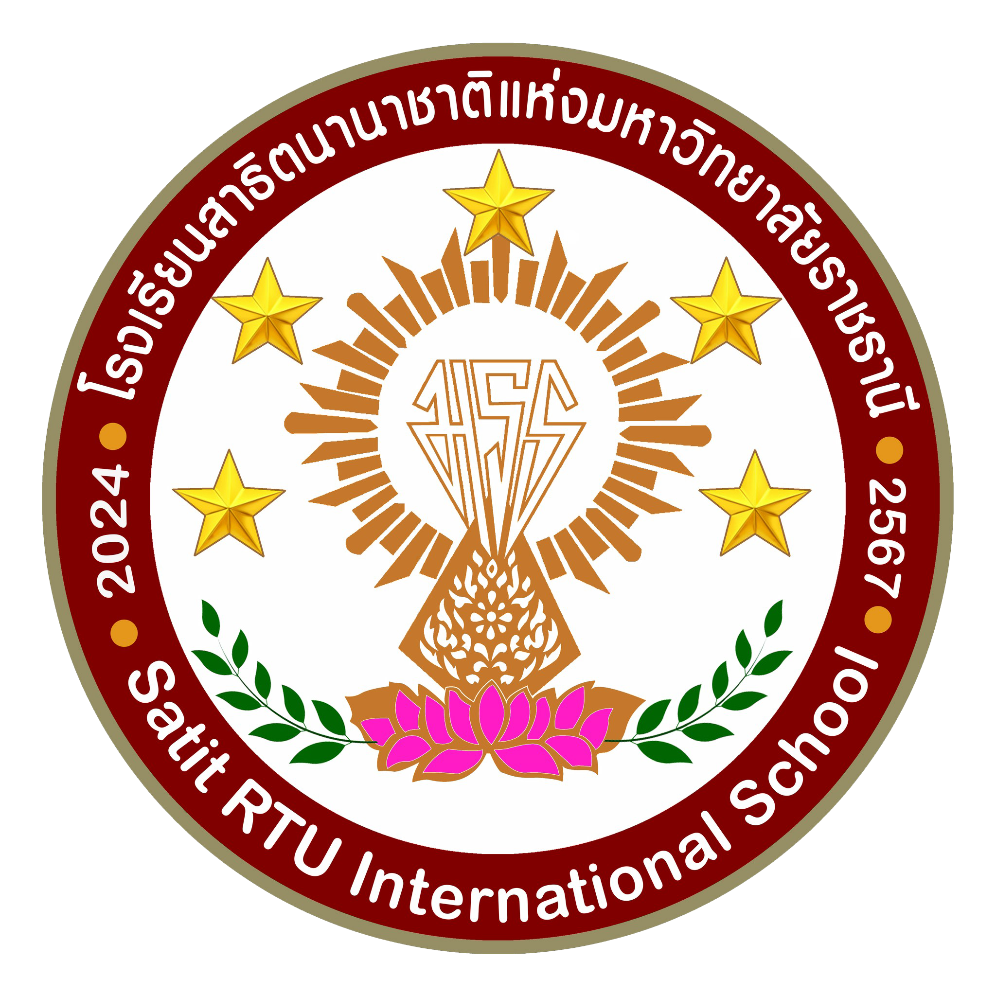 การรับสมัครนักเรียน - Satit RTU International School – Cambridge Programme